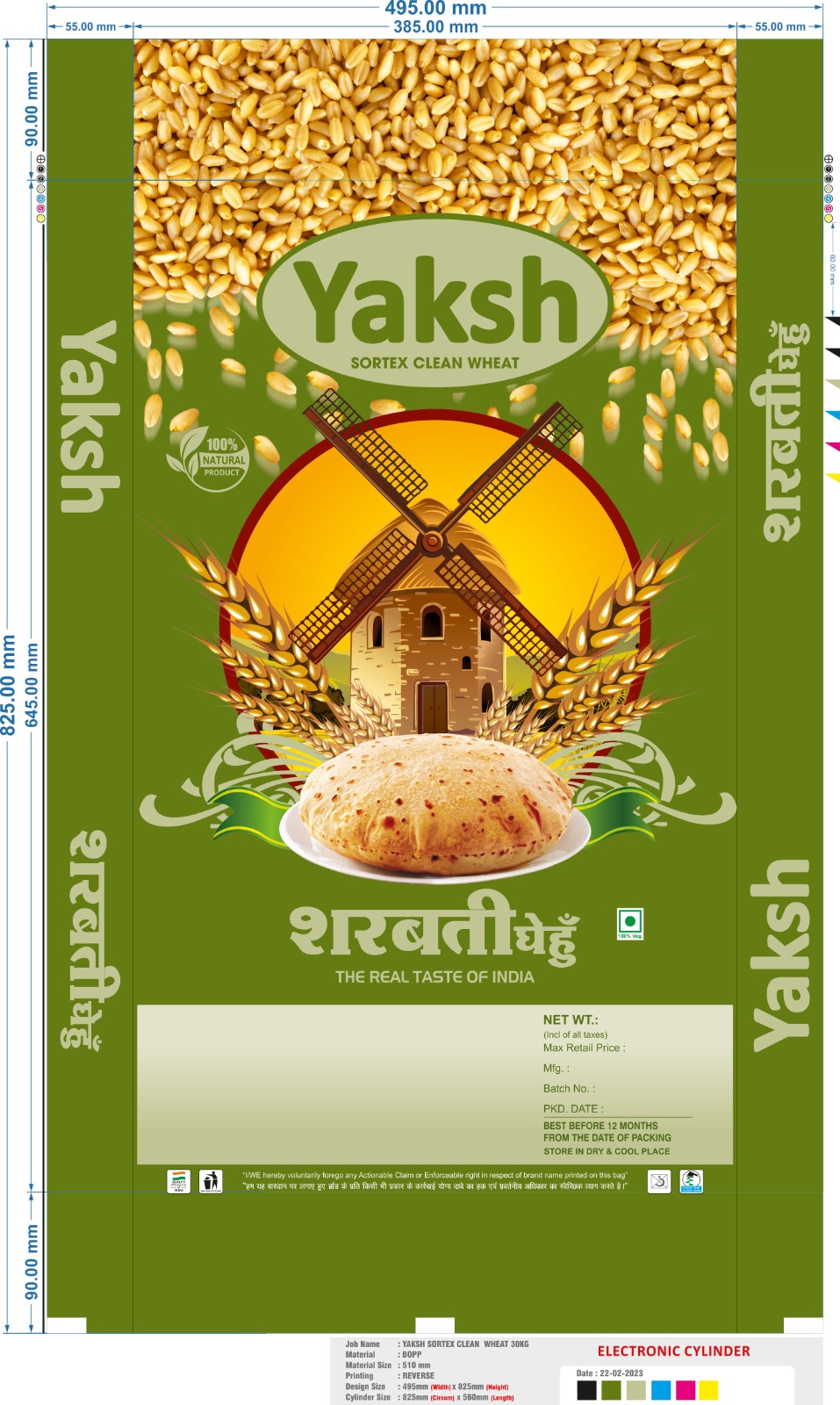 YAKSH POLYPACK
